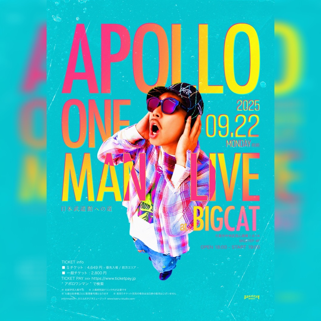 APOLLO ONE-MAN LIVE in BIGCAT | チケットペイ